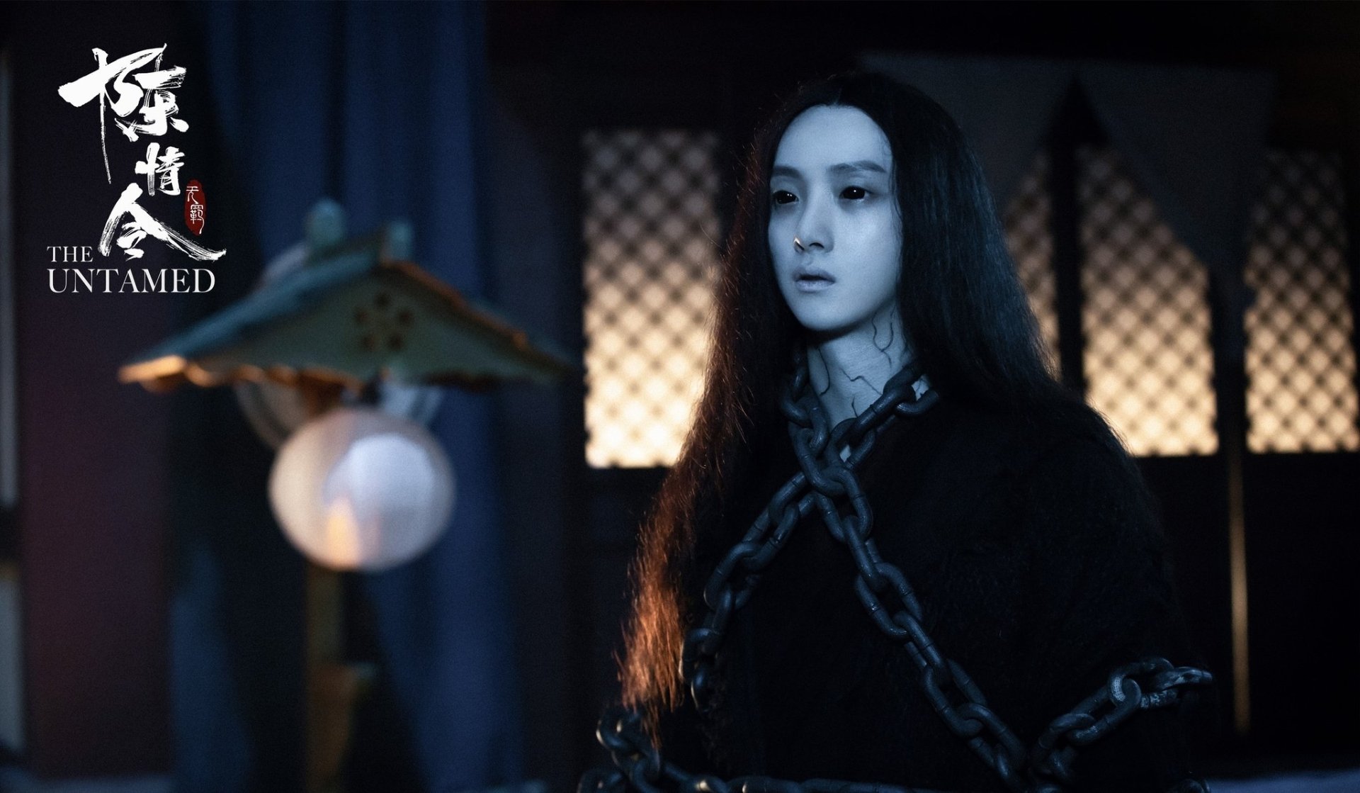 Download Paul Yu Wen Ning TV Show The Untamed HD Wallpaper