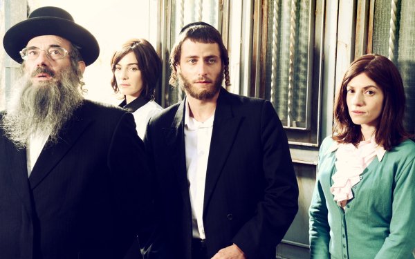 Shtisel HD Wallpaper | Background Image | 2047x1279
