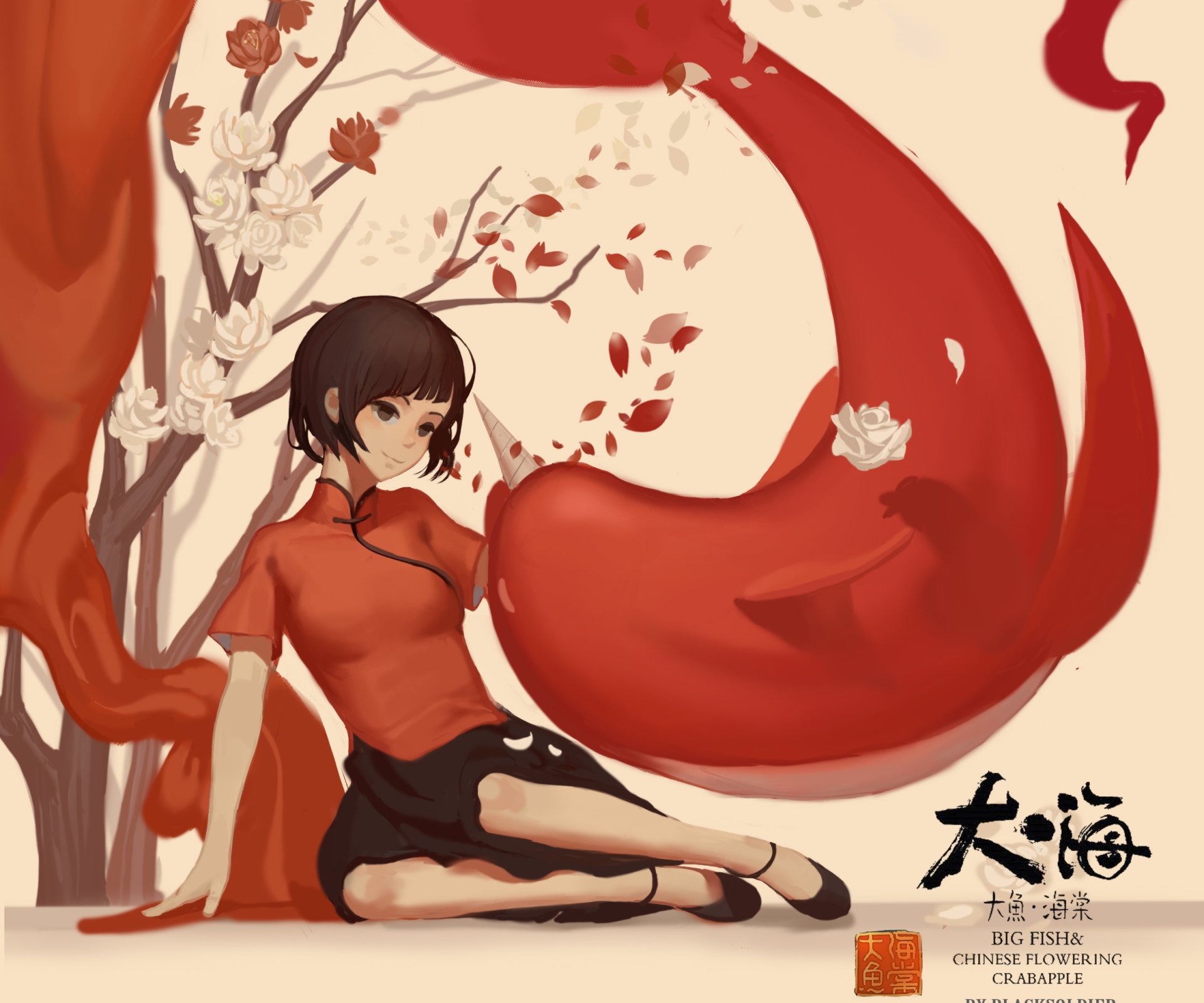 Download Anime Big Fish & Begonia HD Wallpaper by 黑兵 blacksoldier