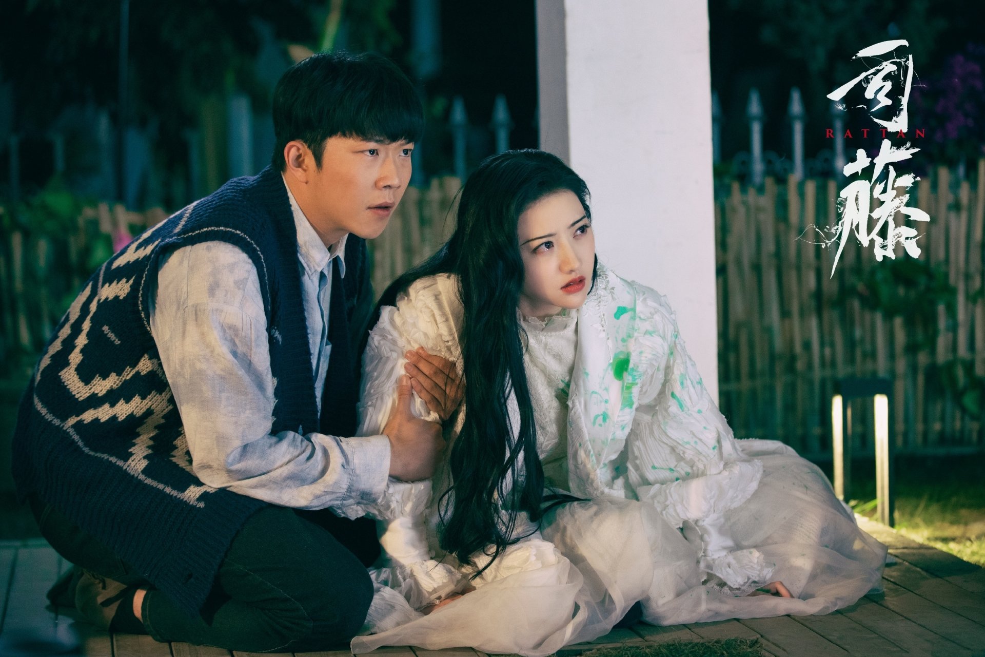 TV Show Rattan HD Wallpaper