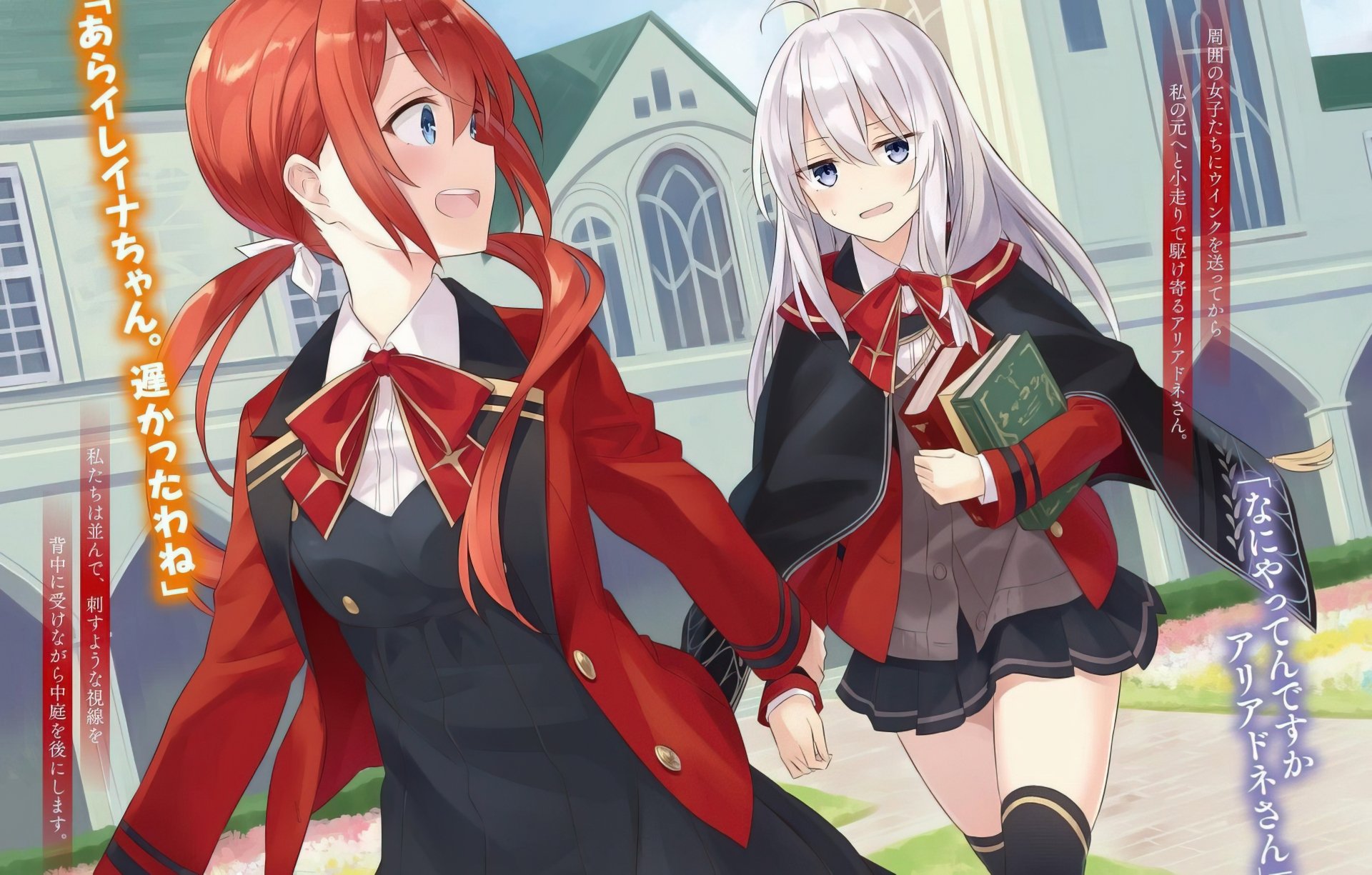 Download Witch Wandering Witch: The Journey Of Elaina Elaina (The ...