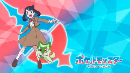 Pokémon Horizons: The Series - Desktop Wallpapers, Phone Wallpaper, PFP ...