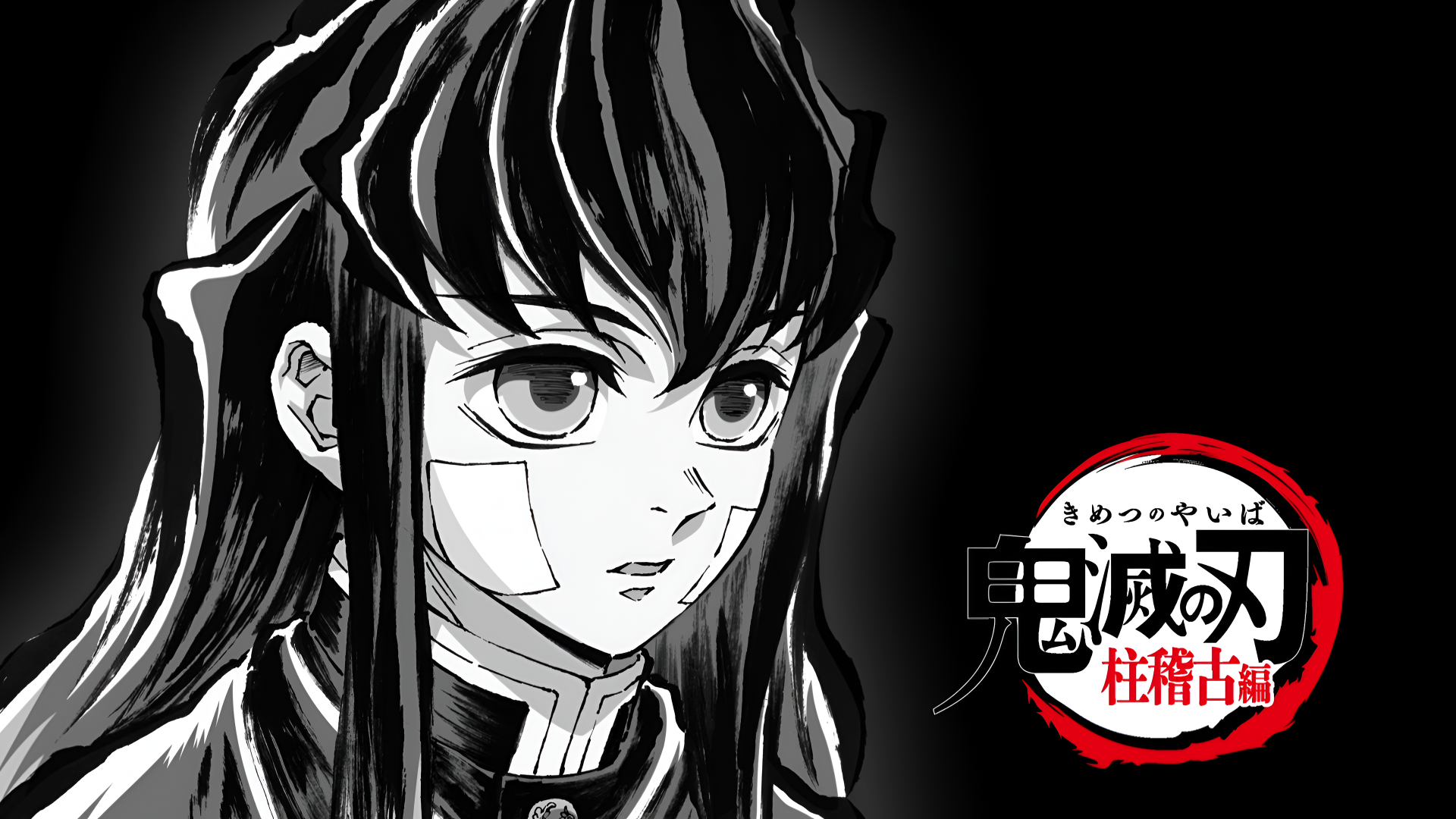 Muichiro Tokito in 4K Ultra HD | Demon Slayer Kimetsu no Yaiba Wallpaper