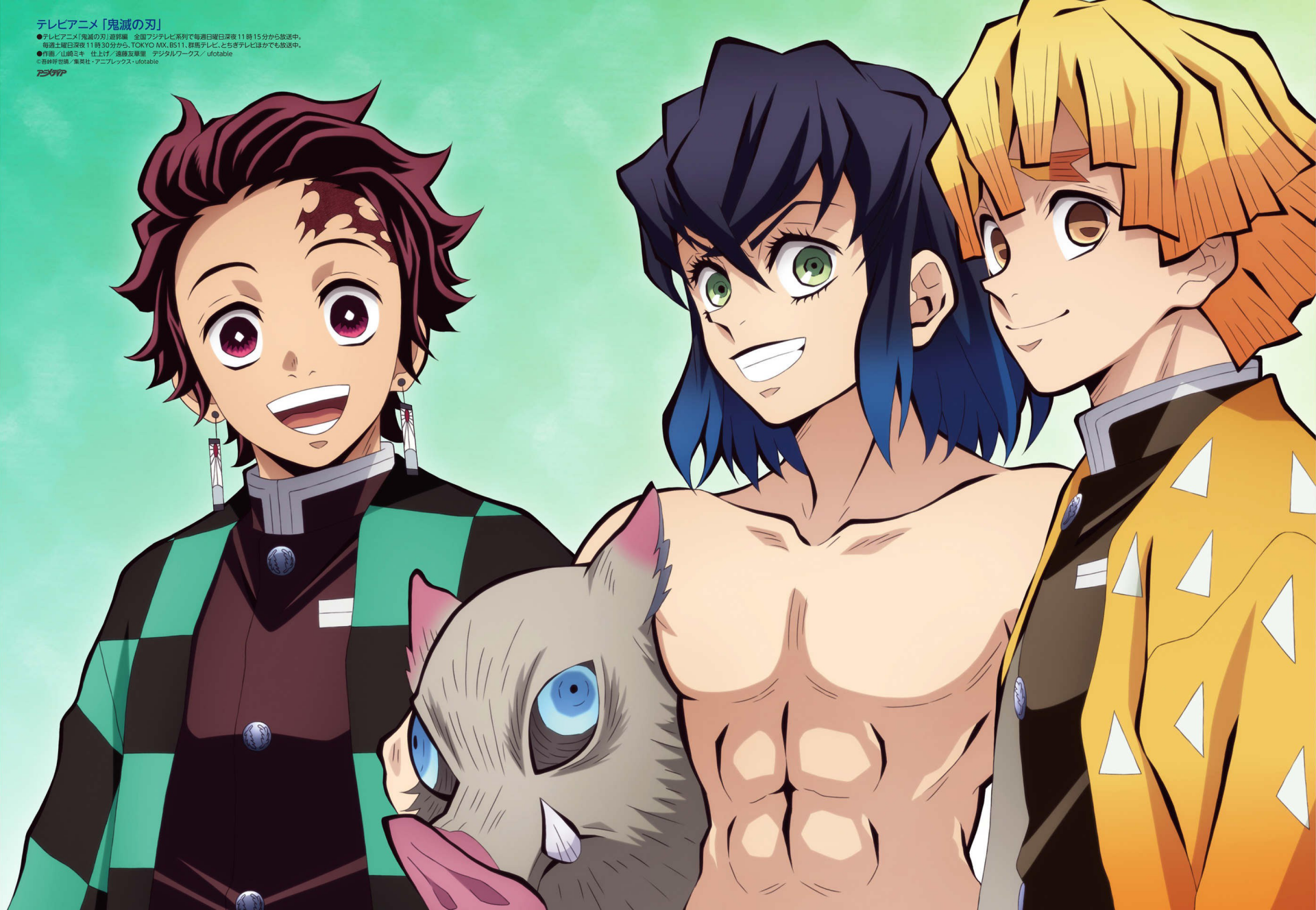 Demon Slayer Trio: Tanjiro, Inosuke & Zenitsu HD Anime Wallpaper