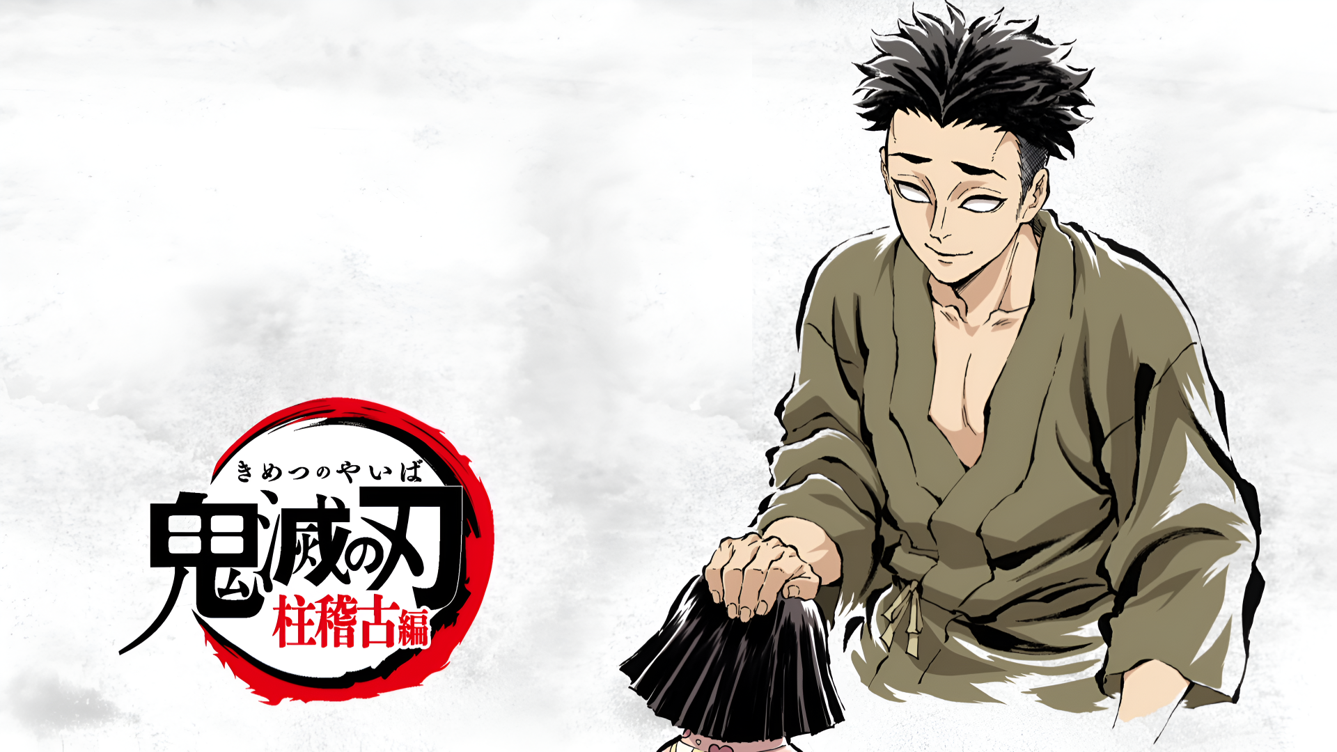 Gyomei Himejima - Demon Slayer 4K Ultra HD Wallpaper | Stone Hashira ...