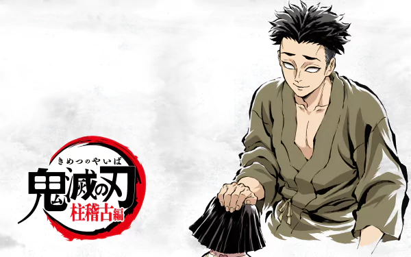 Gyomei Himejima: 4K Ultra HD Wallpaper from Demon Slayer