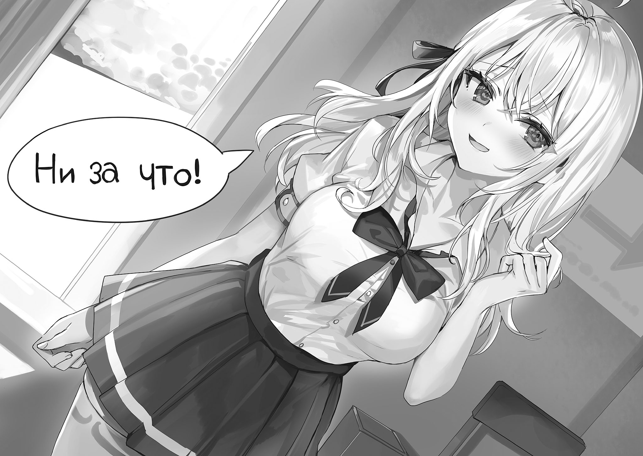 Download Alya Sometimes Hides Her Feelings In Russian Girl Anime Alisa