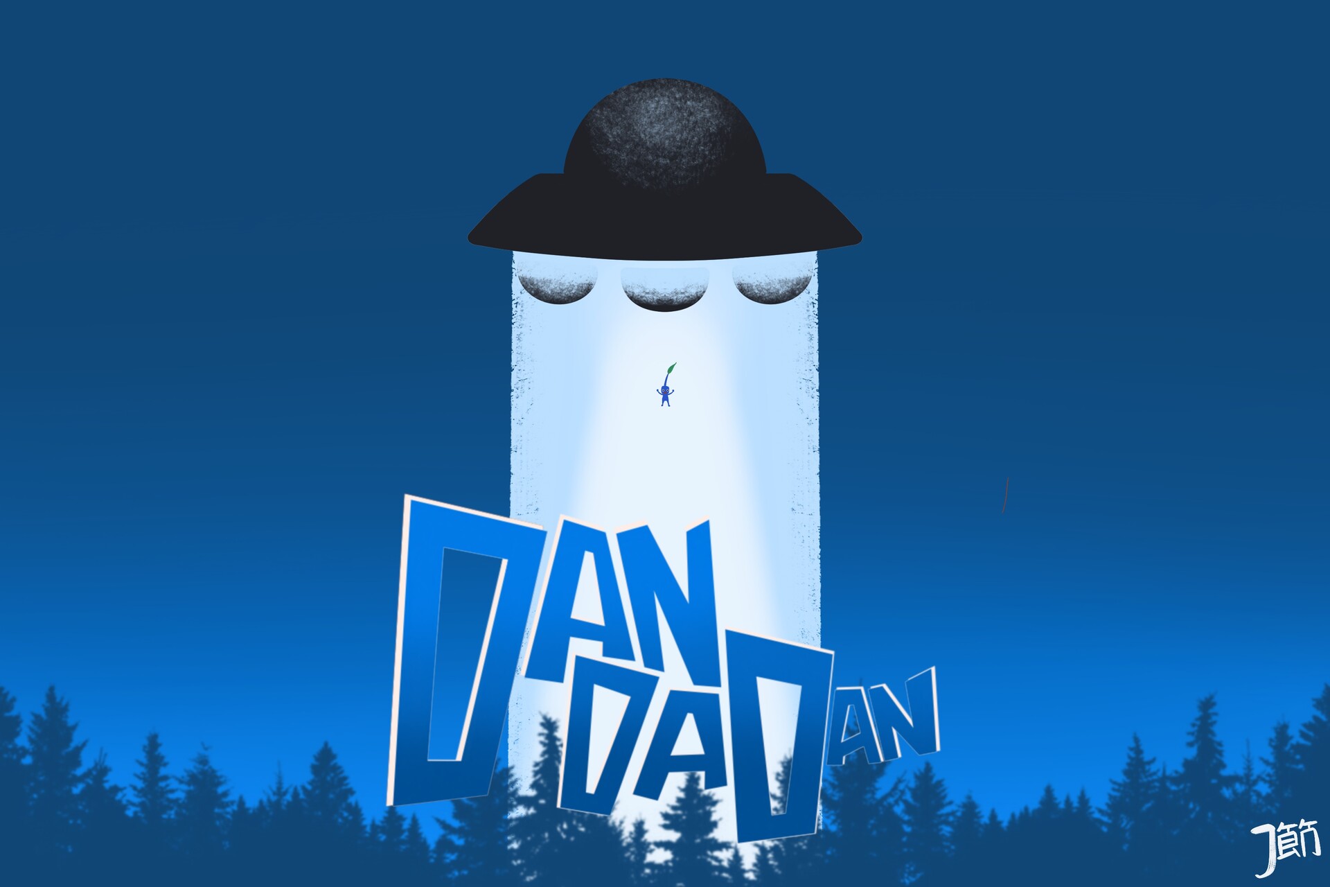 Dandadan Anime HD Wallpaper - Bold & Bright Fantasy Scene by J 節 | Jverse