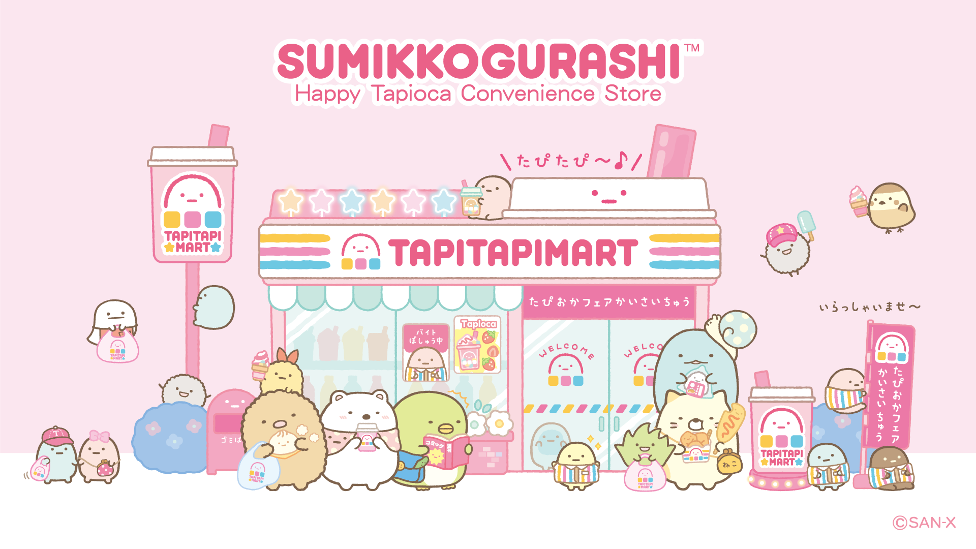 Download Sumikko Gurashi Anime HD Wallpaper
