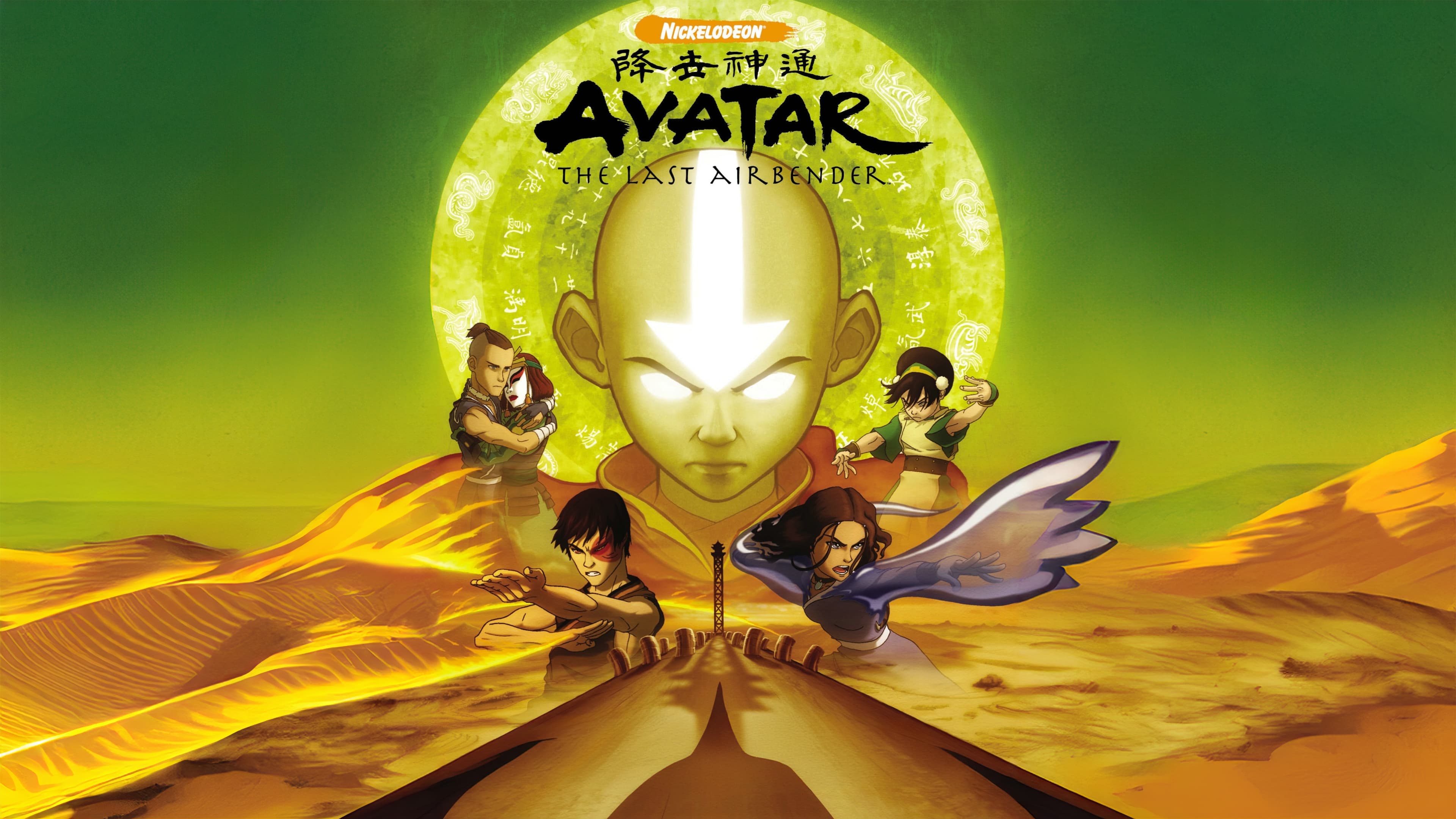 Download Avatar: The Last Airbender Anime 4k Ultra HD Wallpaper