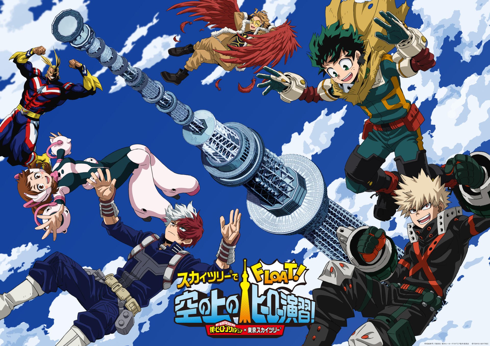 My Hero Academia HD Wallpaper: Epic Sky Battle Scene | 3496x2471 ...