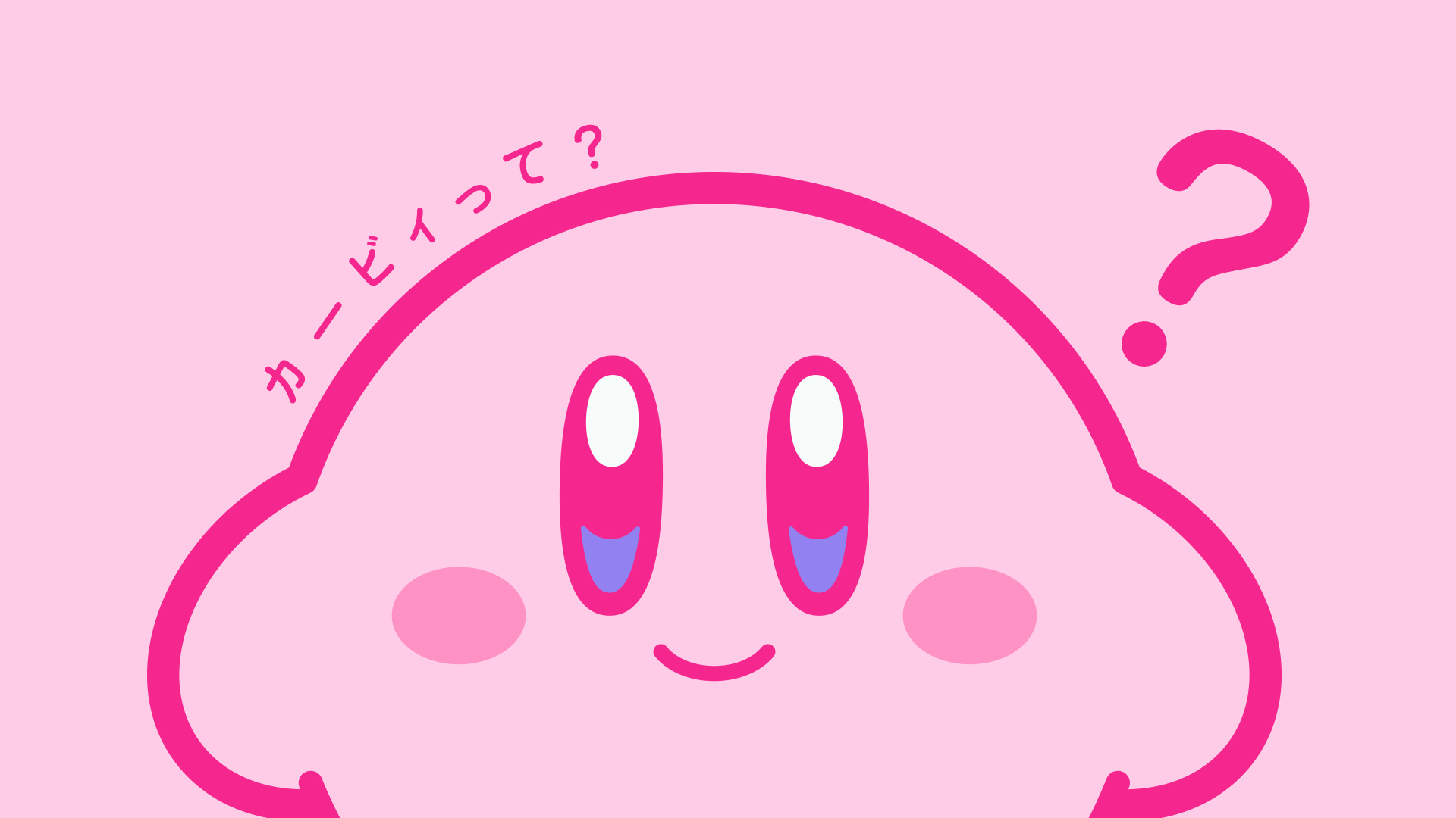 Kirby: Pink Dream HD Wallpaper