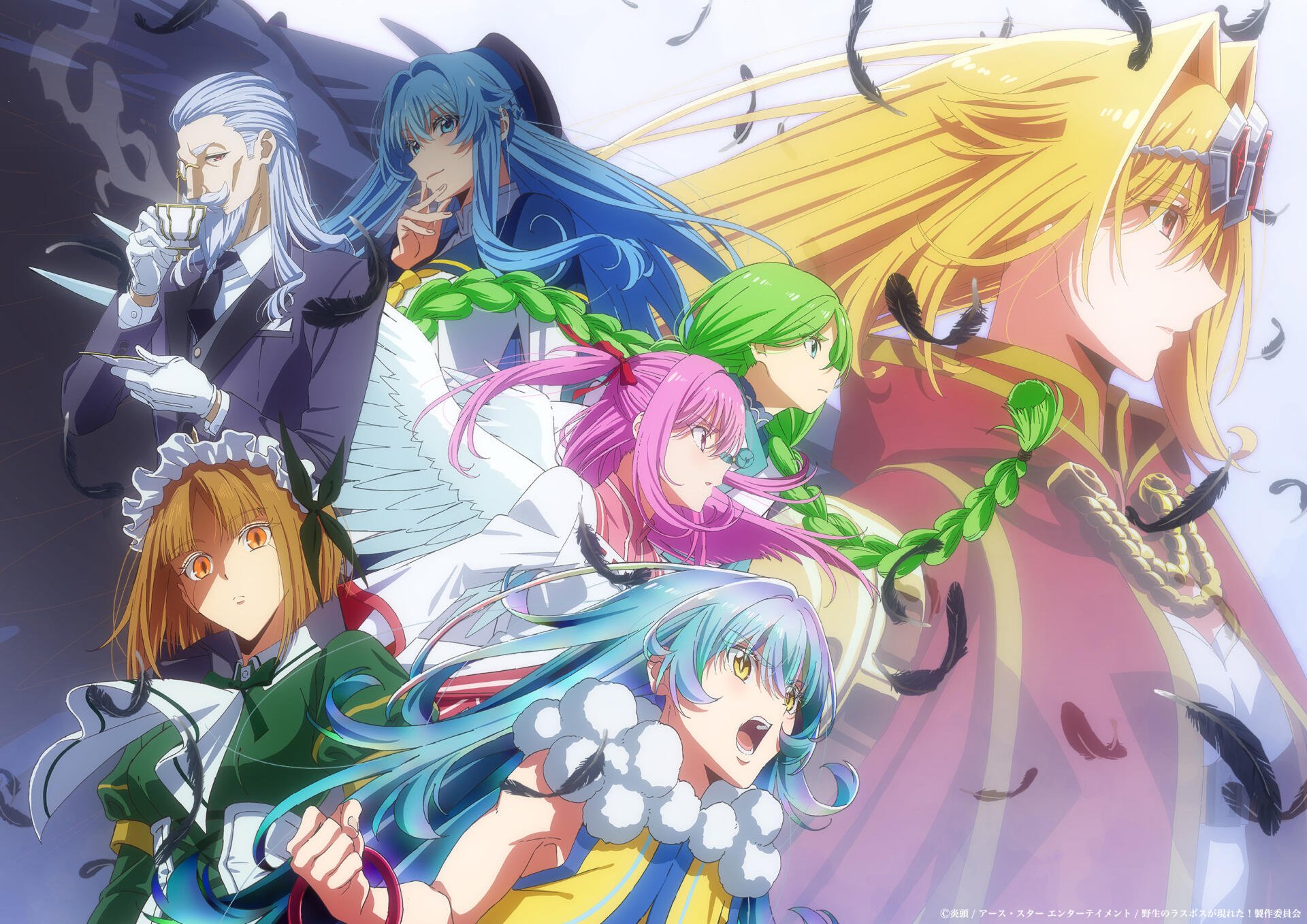 A Wild Last Boss Appeared! — Epic Anime HD Wallpaper