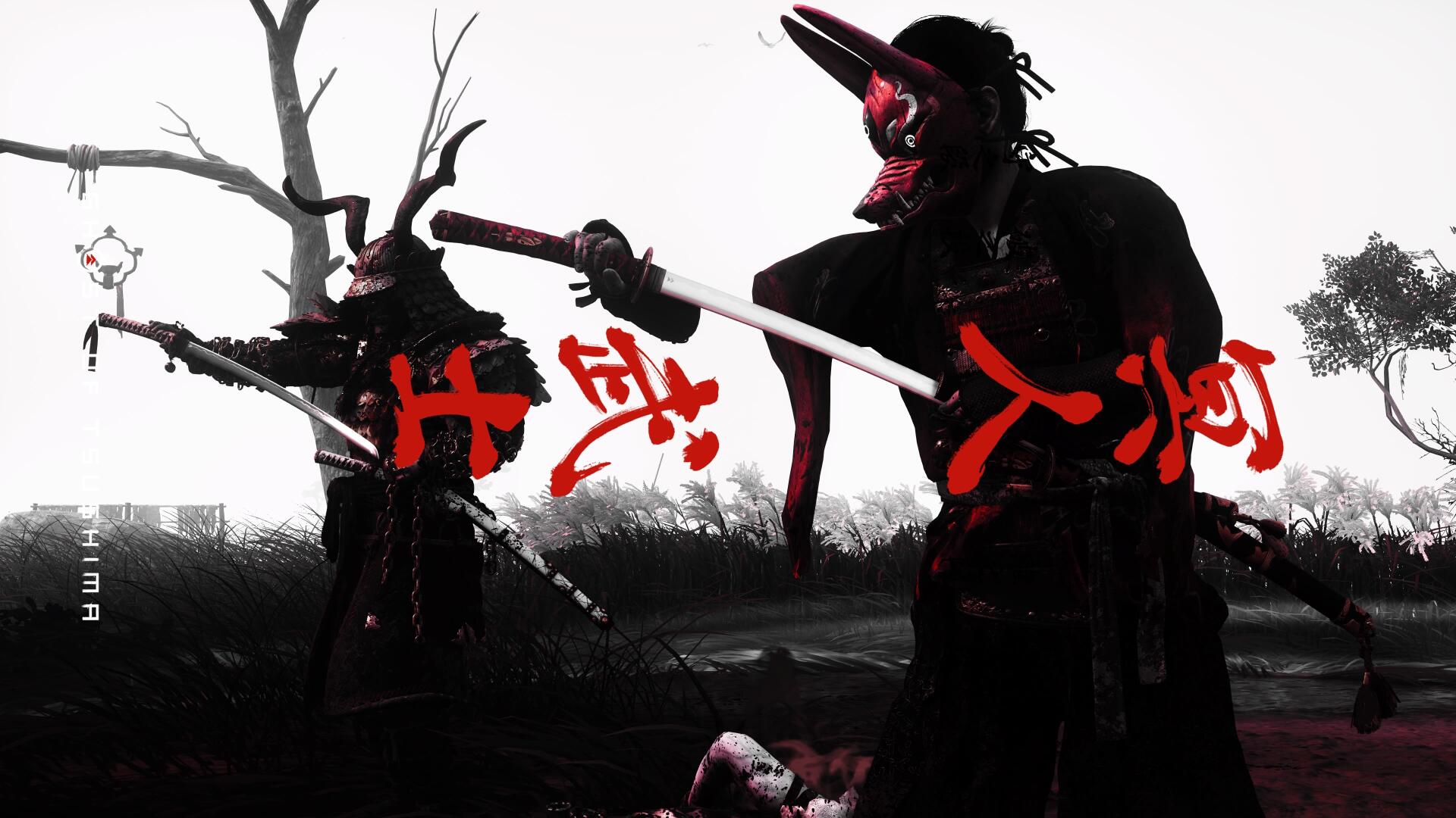 Tsushima Nightfall — Ghost Samurai (4K Ultra HD Wallpaper)