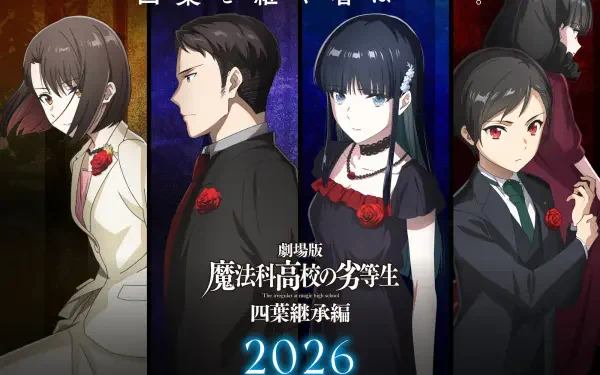 welcome 2026 Desktop Wallpapers, Phone Wallpaper, PFP, Gifs, and More ...