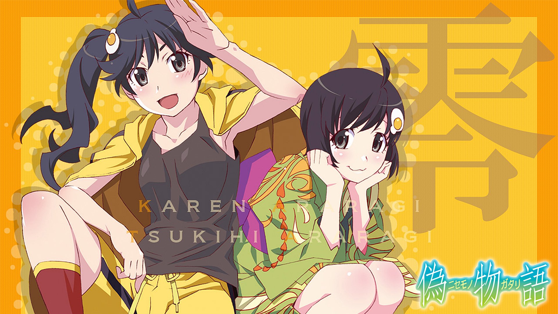 Download Tsukihi Araragi Karen Araragi Anime Monogatari (Series) HD ...