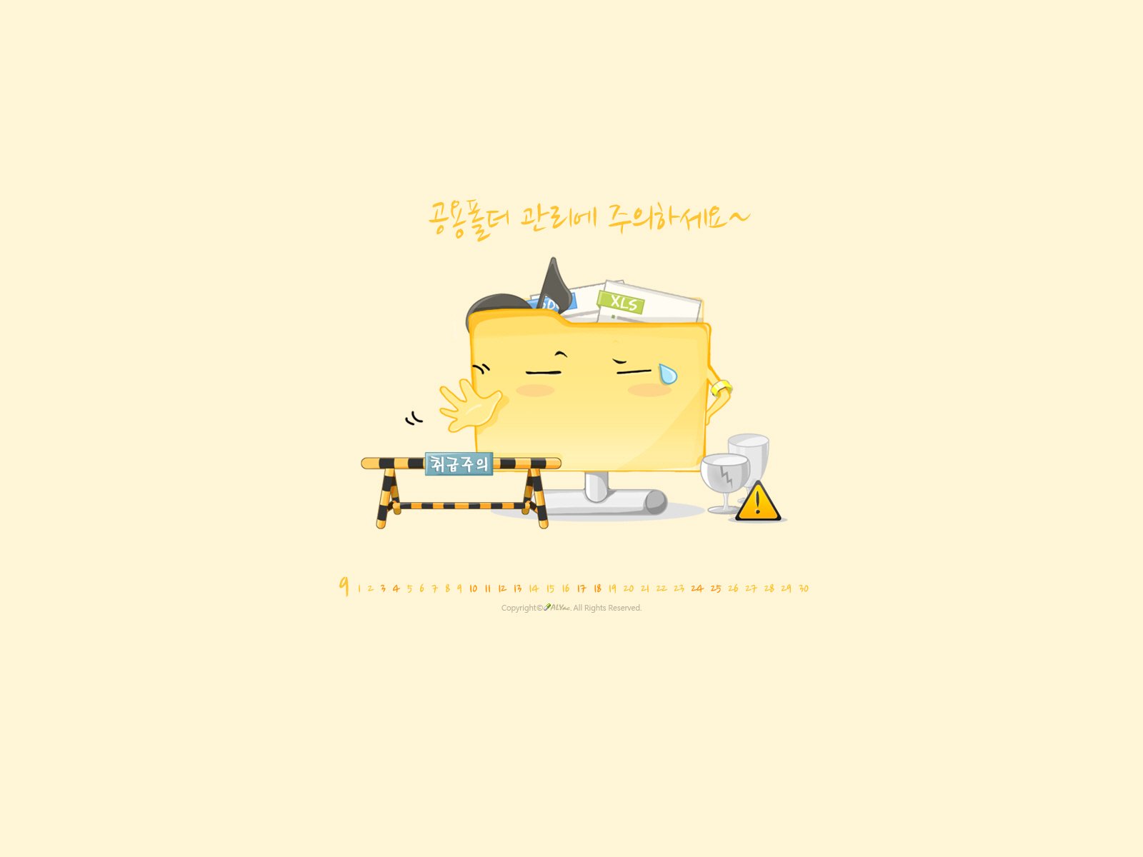 Download Technology Altools Wallpaper