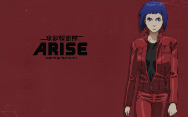 Ghost in the Shell Arise HD Wallpaper