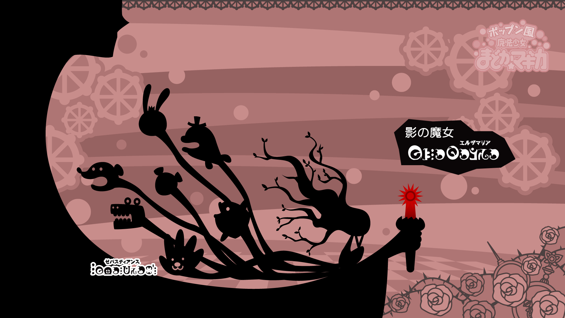 Download Elsa Maria (Madoka Magica) Anime Puella Magi Madoka Magica HD ...