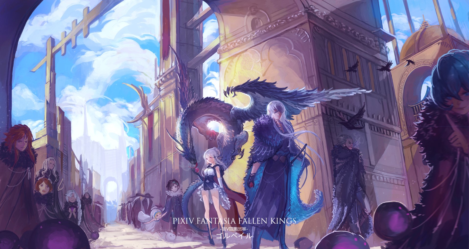 Pixiv Fantasia: Anime Realms in HD Majesty by Shokuzai