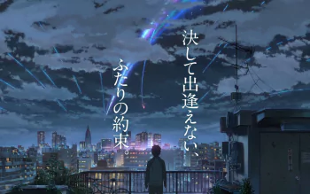 Your Name: Stunning 4K Anime City Nightscape Wallpaper