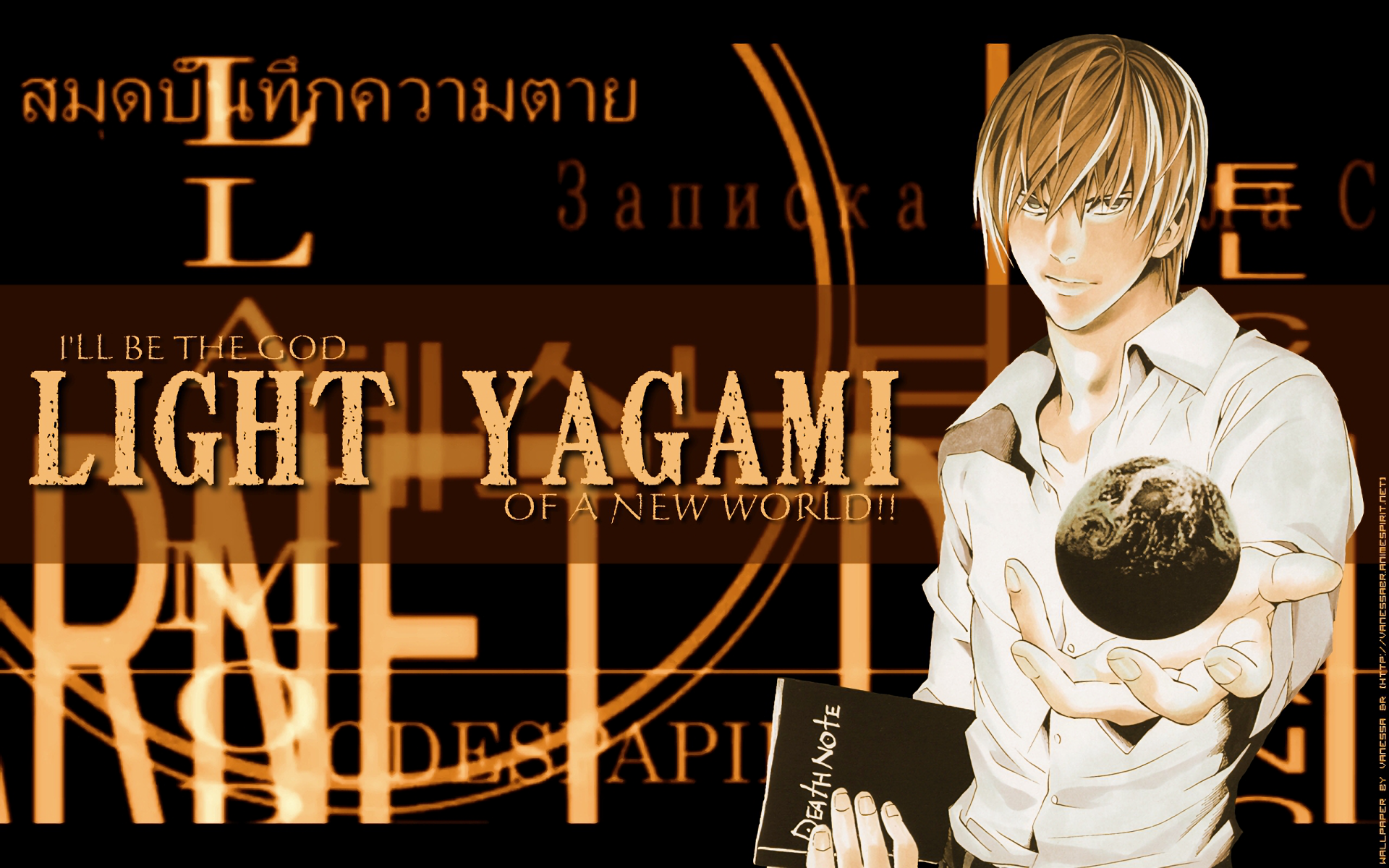 Light Yagami God Wallpaper