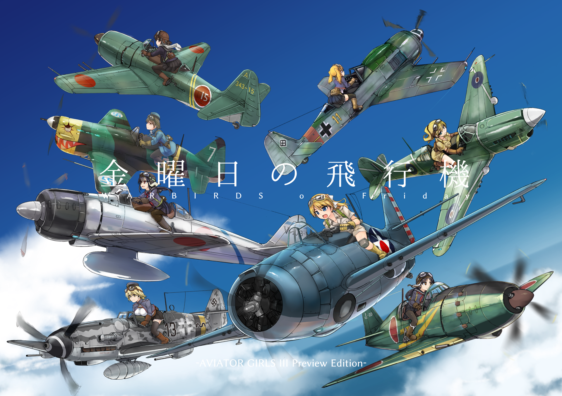 Download Anime Aviator Girls HD Wallpaper | 1920x1353 | Wallpaper Abyss
