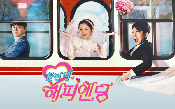 One More Happy Ending Wallpapers