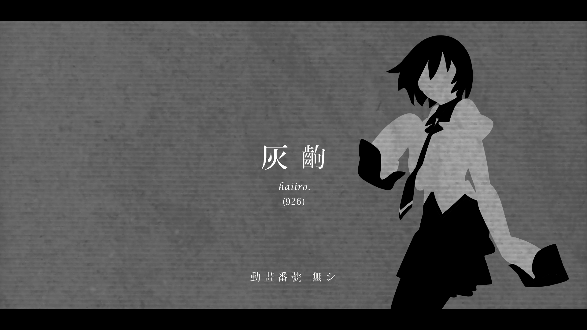 Ougi - Monogatari Scene Wallpaper by Kaz_Kirigiri