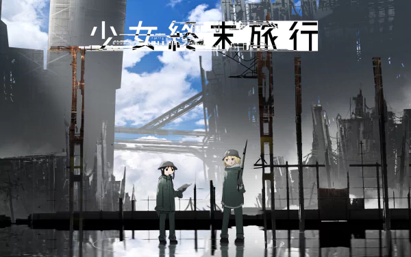 Download Manga Anime Girls' Last Tour HD Wallpaper by tsukumizu