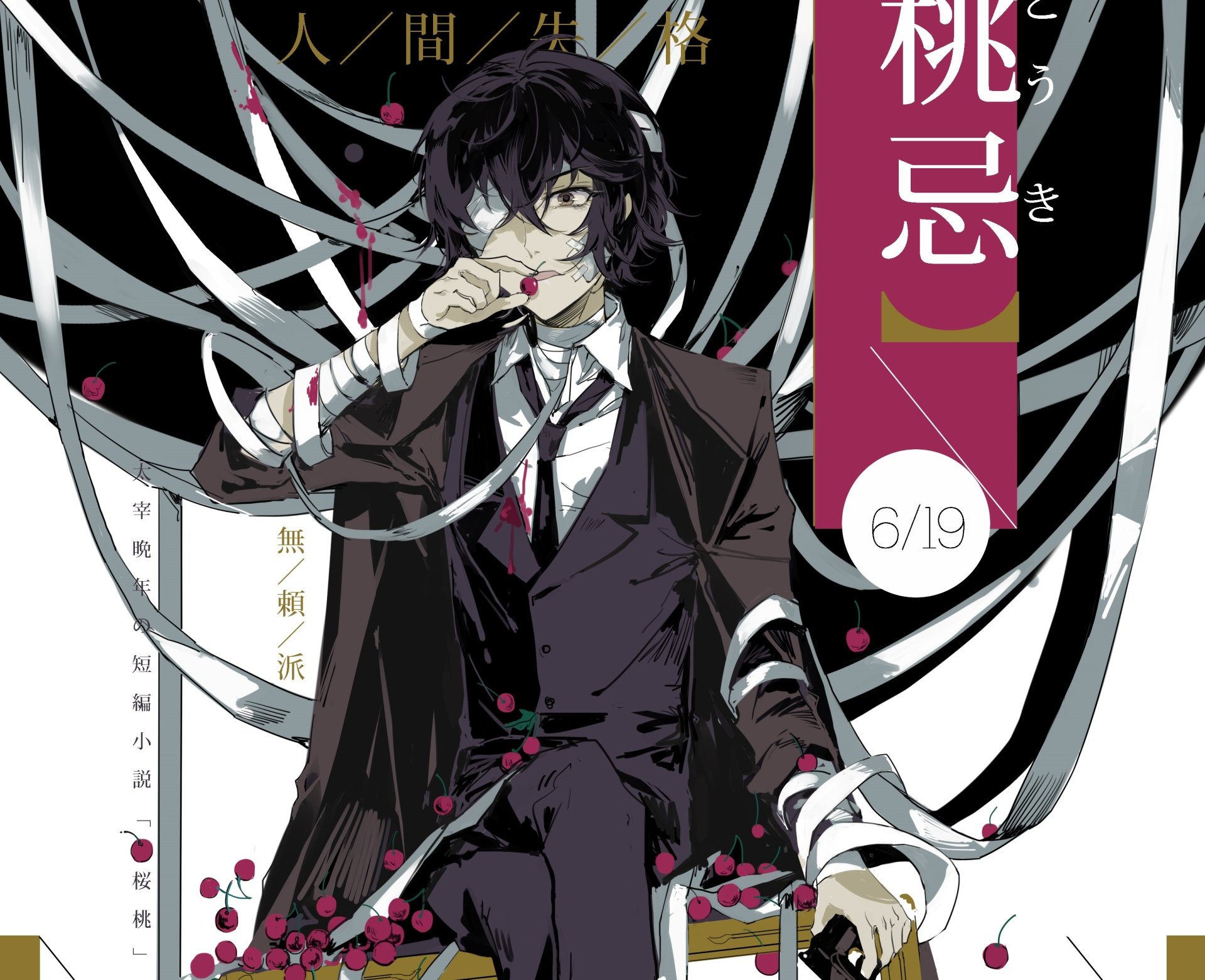 Osamu Dazai HD Wallpaper – Bungou Stray Dogs Anime Art | 3136x2552 ...